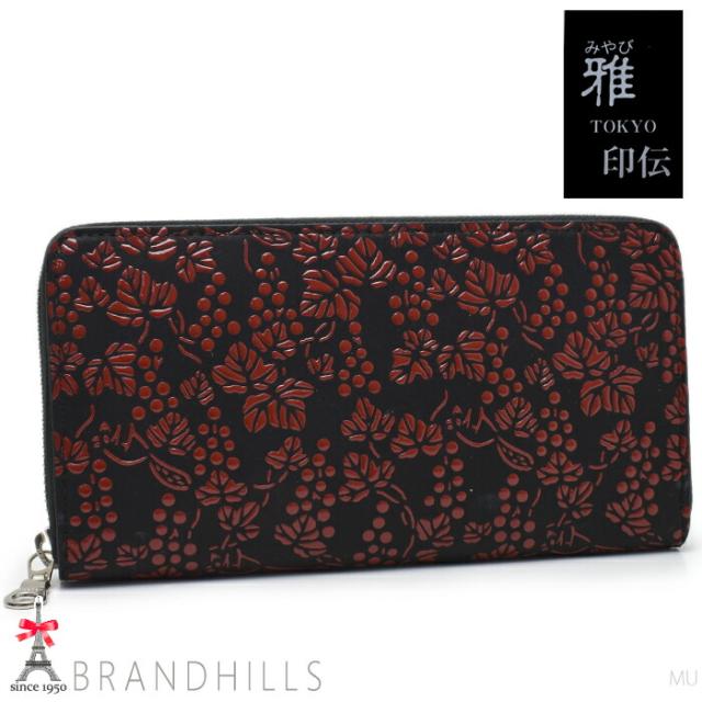 江戸印伝 長財布 レディース レッド 雅 鹿革 漆付け 葡萄 ラウンドファスナー 日本製 新品