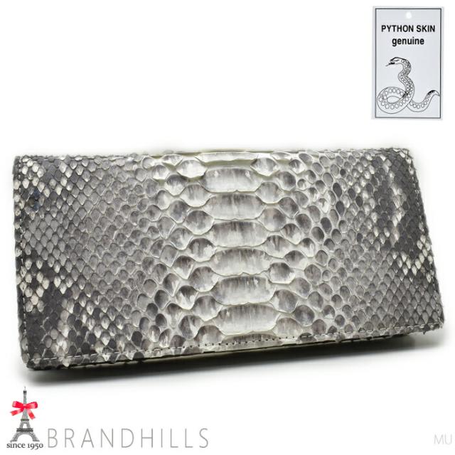 パイソン 長財布 二つ折り メンズ レディース ナチュラル マット加工 スネーク 錦ヘビ 新品