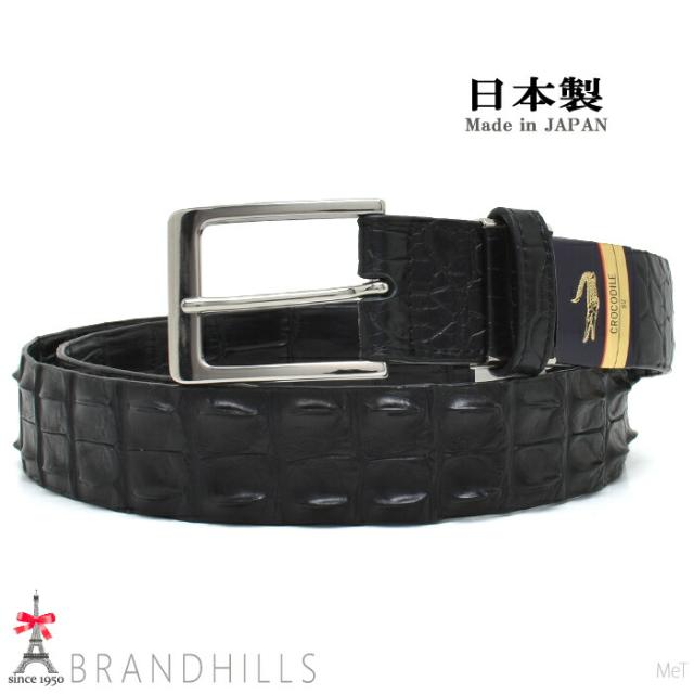 クロコダイル ベルト メンズ ブラック 背ワニ マット加工 紳士用 黒 幅35ミリ 張り無双 ピンバックル 日本製 新品