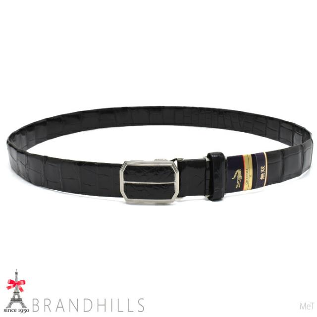 クロコダイル ベルト メンズ 本無双 ブラック シャイニング加工 紳士用