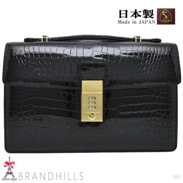 クロコダイル セカンドバッグ メンズ ブラック シャイニング ダイヤルロック ハンドル付 横幅27cm 日本製 JRA 紳士用 新品