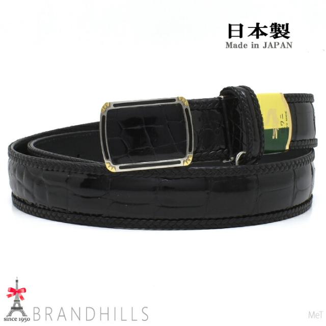 クロコダイル ベルト メンズ ブラック シャイニング加工 紳士用 幅35ミリ ピンバックル式 革編み縁取り 裏:牛革 日本製 新品