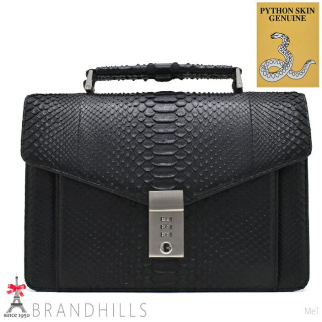パイソン セカンドバッグ メンズ ブラック マット加工 スネーク 錦ヘビ ダイヤルロック式 ハンドル付き 紳士用 新品
