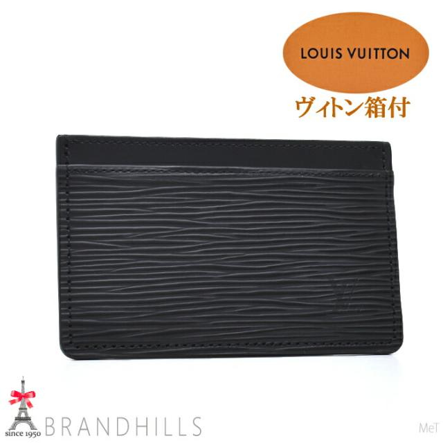 ルイヴィトン カードケース ポルトカルト サーンプル エピ ノワール M63512 LOUIS VUITTON ほぼ未使用 【中古】