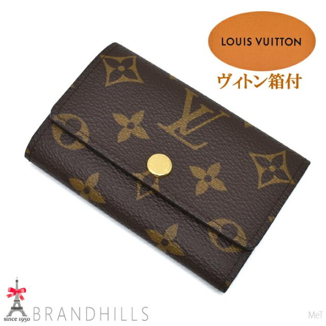 ルイヴィトン キーケース 6連 メンズ レディース ミュルティクレ6 モノグラム M62630 LOUIS VUITTON 極美品 【中古】