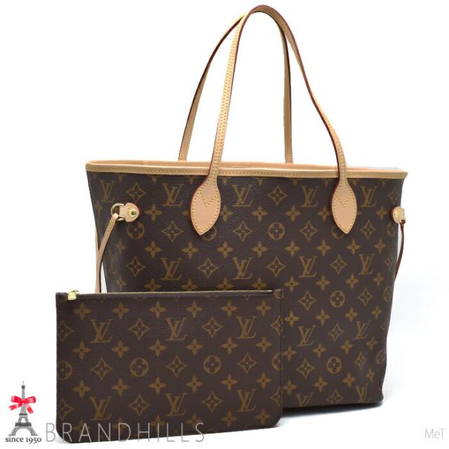 ルイヴィトン トートバッグ ネヴァーフルMM モノグラム ローズベージュ ポーチ付 M46975 LOUIS VUITTON 未使用新品  【中古】