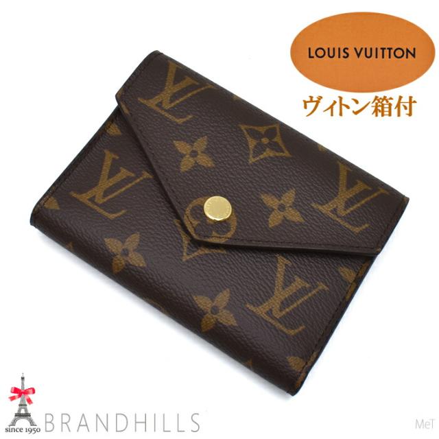 ルイヴィトン 財布 ポルトフォイユ ヴィクトリーヌ モノグラム ローズバレリーヌ M62360 LOUIS VUITTON ほぼ未使用 【中古】