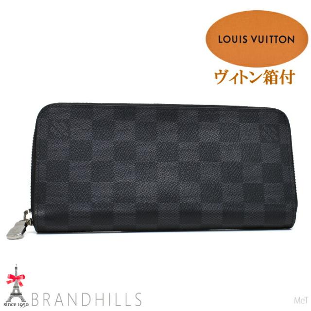 ルイヴィトン 長財布 ジッピーウォレット ヴェルティカル ダミエ グラフィット N63095 LOUIS VITTON 美品 【中古】