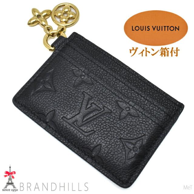 ルイヴィトン ポルト カルト LVチャーム モノグラム モノグラム アンプラント ノワール M82132 LOUIS VUITTON 極美品 【中古】
