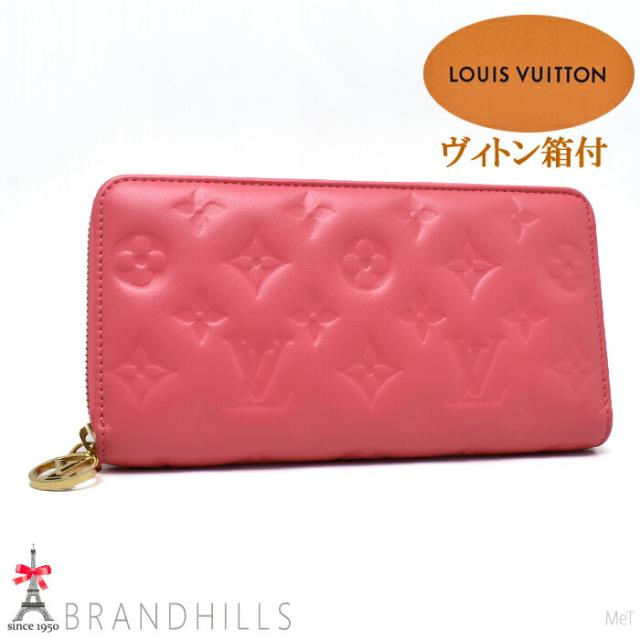 ルイヴィトン ジッピーウォレット モノグラム ラムレザー ピンクスカイ エンボス M83212 LOUIS VUITTON 極美品 【中古】