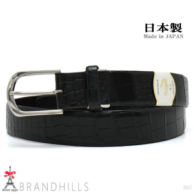 クロコダイル ベルト メンズ ブラック シャイニング加工 紳士用 黒 幅35ミリ ピンバックル式 裏:牛革 日本製 新品