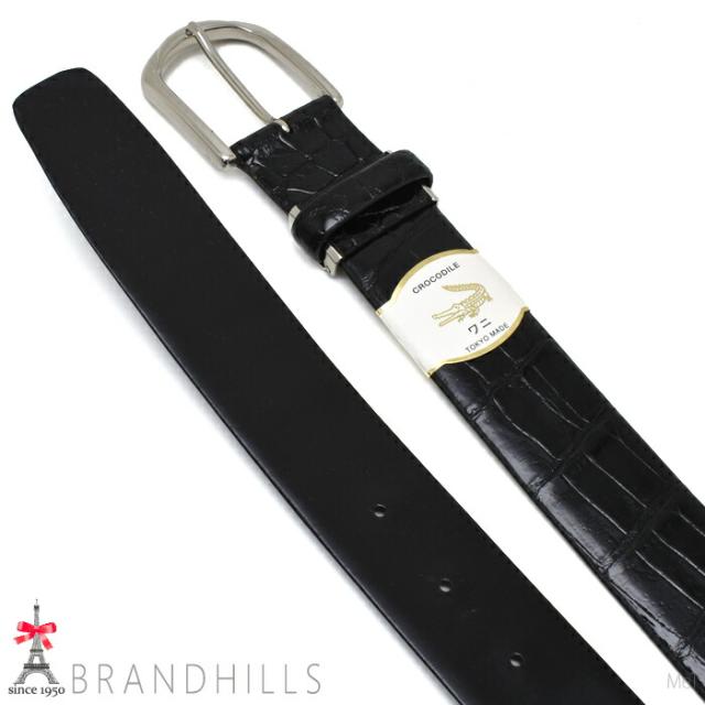 クロコダイル ベルト メンズ ブラック シャイニング加工 紳士用 黒 幅
