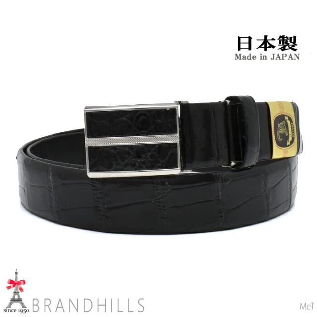クロコダイル ベルト ブラック シャイニング加工 紳士用 黒 幅35ミリ スライド式バックル 裏:牛革 日本製 新品
