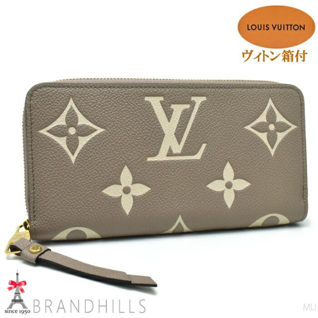 ルイヴィトン ジッピーウォレット バイカラー アンプラント トゥルトレールクレーム M69794 LOUIS VUITTON 極美品 【中古】