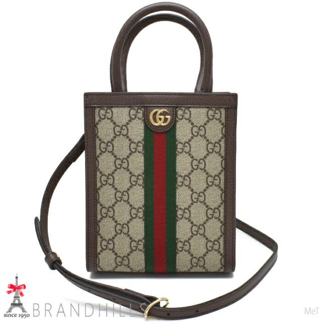 グッチ ミニショルダーバッグ レディース オフィディア GGスプリーム ベージュ エボニー 772317 GUCCI 未使用新品 【中古】
