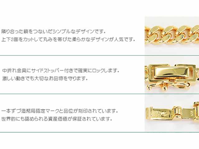 喜平ブレスレット 18金 2面 20cm 10g K18 新品の通販はau PAY 喜平ブレスレット 18金 2面 20cm 10g K18 新品の通販はau PAY