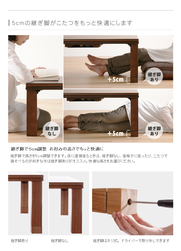 国産 楢天然木 折れ脚こたつ Laurier(ローリエ) 幅80cm 3色対応 こたつ