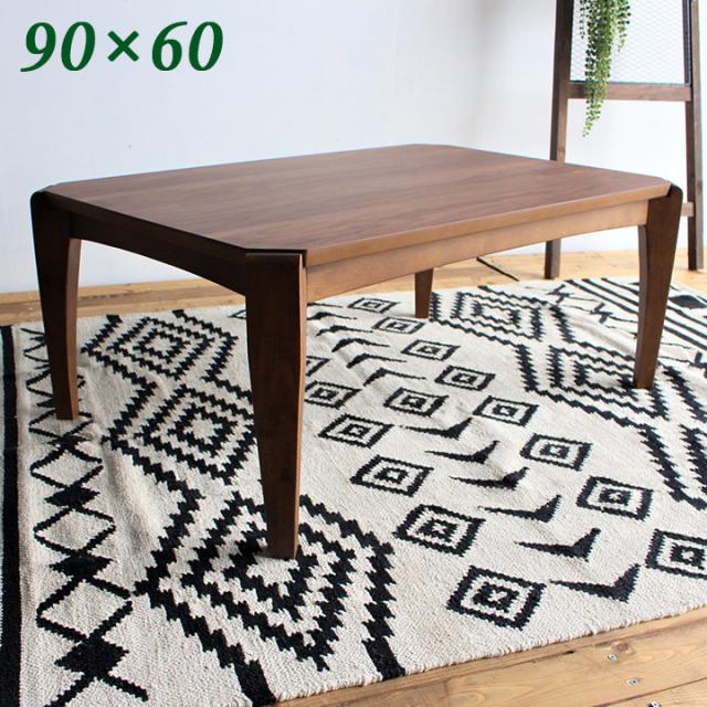 【1年保証付き/布団がズレにくい設計】こたつテーブル 単品 KT-109 90x60cm 長方形 木製 テーブル本体単品 石英管 薄型 ヒーター テーブル おしゃれ こたつテーブル インテリア センターテーブル