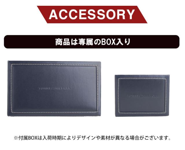 トミーヒルフィガー TOMMY HILFIGER ラウンドファスナー長財布 キー