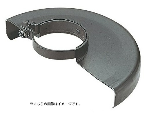 (マキタ) ホイールカバー 135070-1 外径100mm ネジ付 適用モデル:9533・(9520・9526・9530)シリーズ全機種 ...