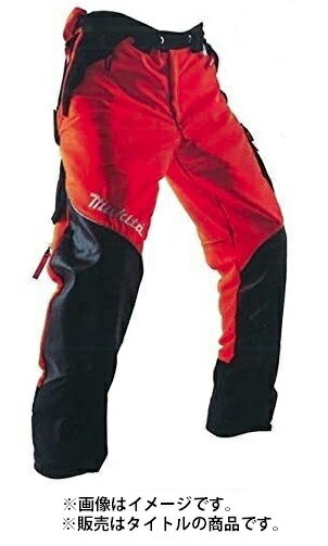 (マキタ) 防護パンツプロ 48サイズ A-67686 高視認+防護タイプ 欧州規格EN381-5 Class1(20m/s)に適合 ウエスト78〜92cm 股下77cm makita