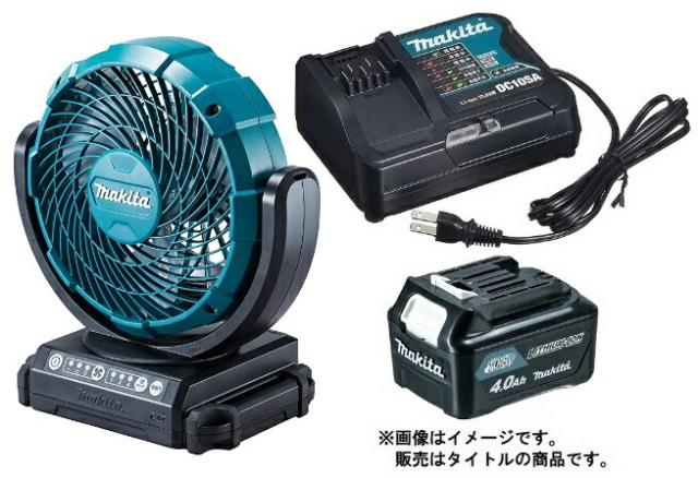 マキタ 充電式ファン CF101DZ(青)+バッテリBL1040Bx1個+充電器DC10SA付 10.8Vスライド式バッテリ対応 makita オリジナルセット品