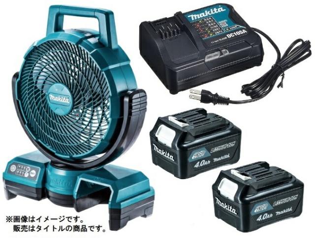 マキタ 充電式ファン CF202DZ(青)+バッテリBL1040Bx2個+充電器DC10SA付 10.8Vスライド式バッテリ対応 makita オリジナルセット品