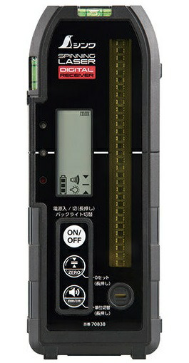 シンワ デジタル受光器 スピニングレーザーH-3・HV-3用 70838 ホルダー付 レーザー墨出し器専用受光器 レーザーアクセサリ 。の通販 ...