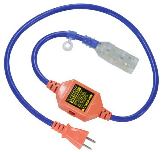 フジマック ブレーカー付きコード HB-1501-B ブルー 長さ1m コード15A VCT1.25 2芯 FUJIMAC 509172 ’の通販はau PAY マーケット - カナジンau ...