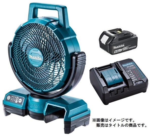 マキタ 充電式ファン CF203DZ(青)+バッテリBL1860B+充電器DC18WC付 14V/18V対応 makita オリジナルセット品
