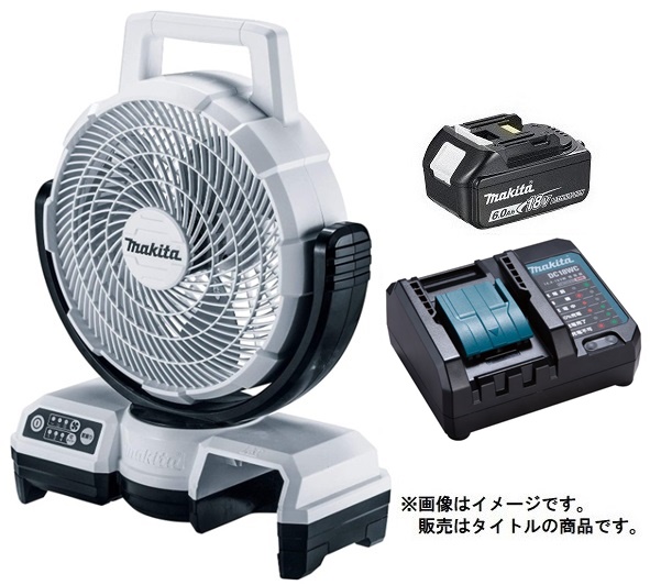 マキタ 充電式ファン CF203DZW(白)+バッテリBL1860B+充電器DC18WC付 14V/18V対応 makita オリジナルセット品