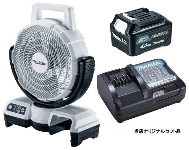 マキタ 充電式ファン CF202DZW(白)+バッテリBL1040Bx1個+充電器DC10WC付 10.8Vスライド式バッテリ対応 makita オリジナルセット品 在庫