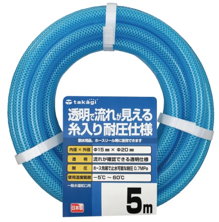 タカギ PH08015CB005TM クリア耐圧ホース15x20 005M TAKAGI 026550 ’の通販はau PAY マーケット - カナジンau PAY マーケット店 | au ...