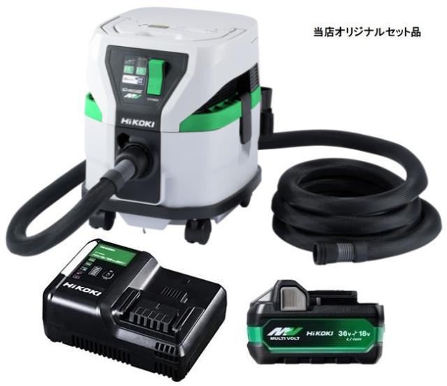 HiKOKI コードレス集じん機 RP3608DB(L)(NN)+バッテリBSL36A18X+充電器UC18YDL2付 36V対応 ハイコーキ 日立 当店オリジナルセット 大型商品