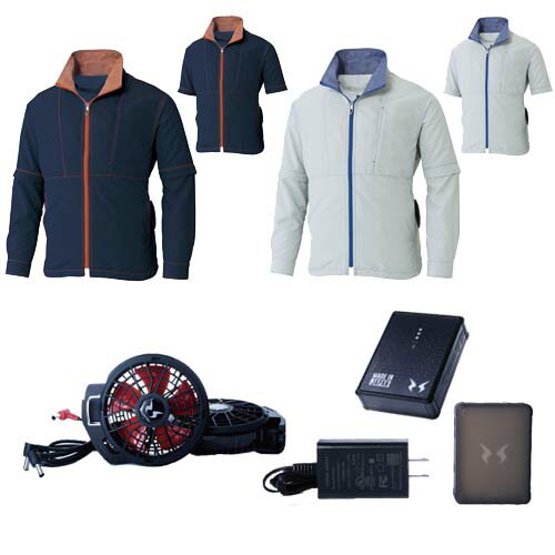 空調ウェア 袖取り外し長袖ブルゾンと2022年フラットファンとバッテリーのセット S〜5L KF91620+RD9220HN+RD9291J サンエス 空調風神服 (w04819)