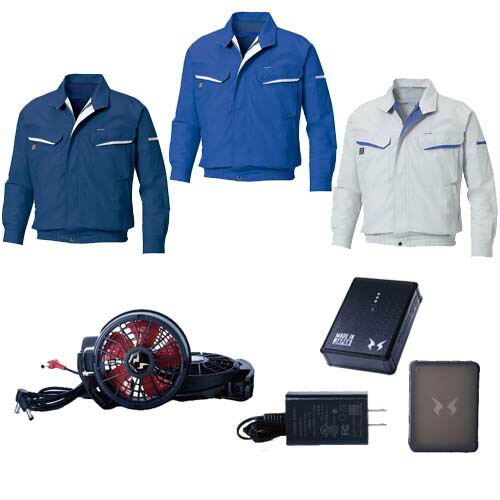 空調ウェア 長袖ワークブルゾンと12V斜めファンとバッテリーのセット M〜5L KF90470+RD9210HN+RD9291J サンエス 空調風神服 アタックベース (w04845)