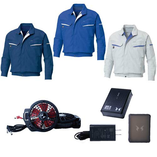 空調ウェア 長袖ワークブルゾンと12Vフラットファンとバッテリーのセット M〜5L KF90470+RD9220HN+RD9291J サンエス 空調風神服 アタックベース (w04846)