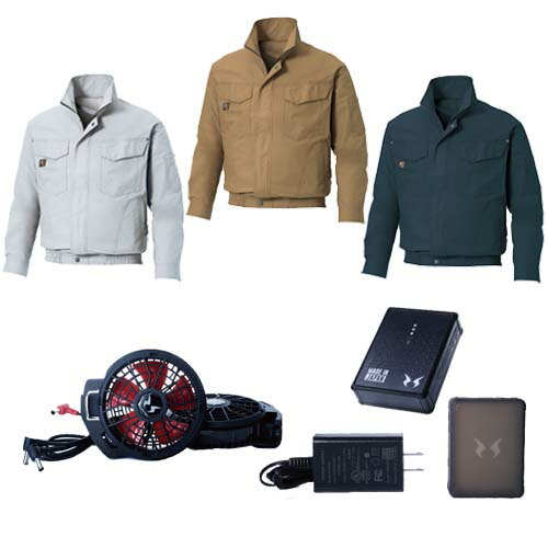 空調ウェア 長袖ワークブルゾンと12Vフラットファンとバッテリーのセット M〜5L KF91400+RD9220HN+RD9291J サンエス 空調風神服 アタックベース (w04885)