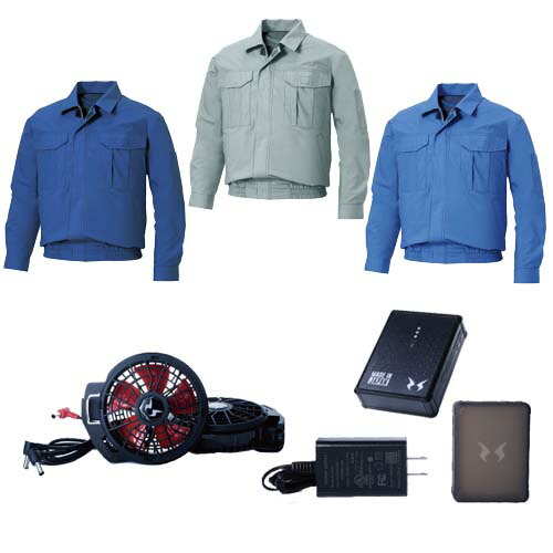 空調ウェア 長袖ワークブルゾンと12Vフラットファンとバッテリーのセット M〜5L KF90550+RD9220HN+RD9291J サンエス 空調風神服 アタックベース (w04891)