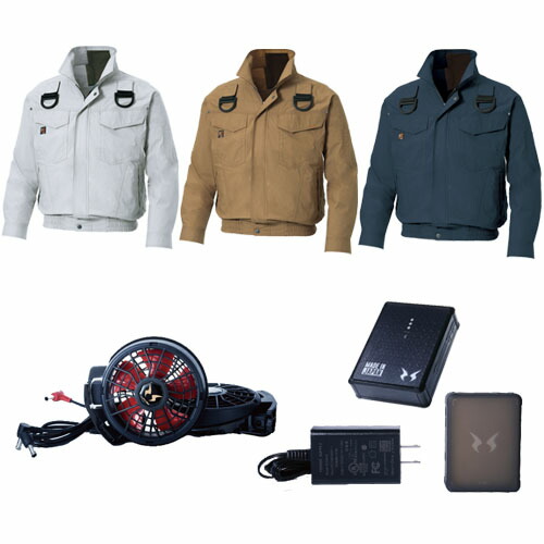 空調ウェア フルハーネス用長袖ブルゾンと12V斜めファンとバッテリーのセット M〜5L KF91400G+RD9210HN+RD9291J サンエス 空調風神服 アタックベース (w04909)