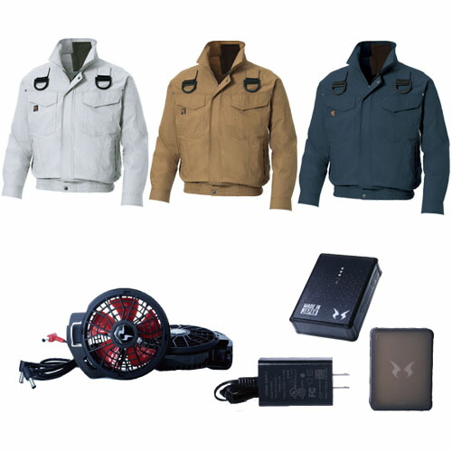 空調ウェア フルハーネス用長袖ブルゾンと12Vフラットファンとバッテリーのセット M〜5L KF91400G+RD9220HN+RD9291J サンエス 空調風神服 アタックベース (w04910)