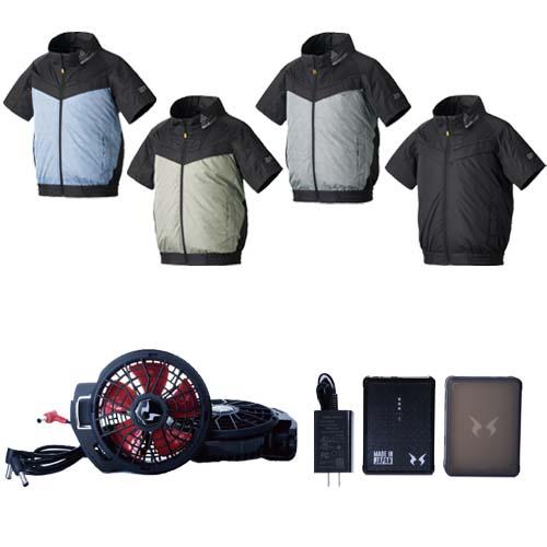 空調ウェア チタン半袖ジャケットと12Vフラットファンと12Vバッテリーのセット 6645+RD9220HN+RD9291J サンエス 空調風神服 アタックベース (w06512)