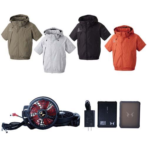 空調ウェア チタンフード半袖ブルゾンと12Vななめファンと12Vバッテリーのセット 5545+RD9210HN+RD9291J サンエス 空調風神服 アタックベース (w06515)