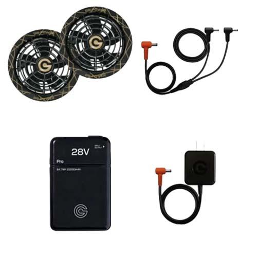 空調ウェア用 28Vファンバッテリーセット GF1+GB428 ブラック 長信ジャパン (w07202)