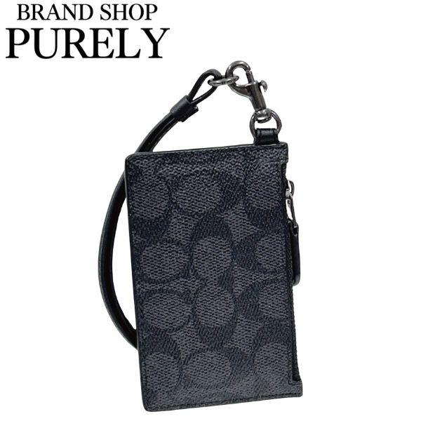 コーチ メンズ カードケース COACH レディース シグネチャー ジップ ランヤード カード ケース CAJ46 QBMI5 チャコール×ブラック