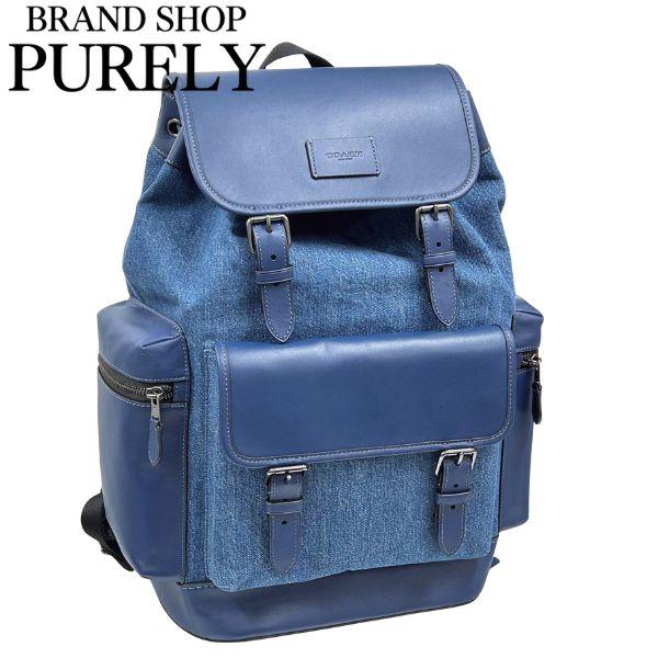 国内発送 コーチ バッグ メンズ COACH リュック デニム スプリント バックパック CBI76 QBXR9 デニム×ディープブルー