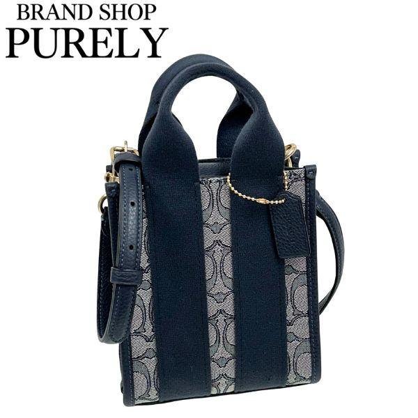 コーチ バッグ レディース COACH トートバッグ 2WAY シグネチャー ジャカード スミス ミニ トート バッグ CCL75 IMX1X ネイビー×ミッドナイトネイビー