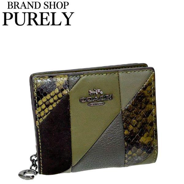 コーチ 財布 レディース COACH 折り財布 パッチワーク アンド スネーク プリント スナップ ウォレット CCL77 QBD20 オリーブマルチ