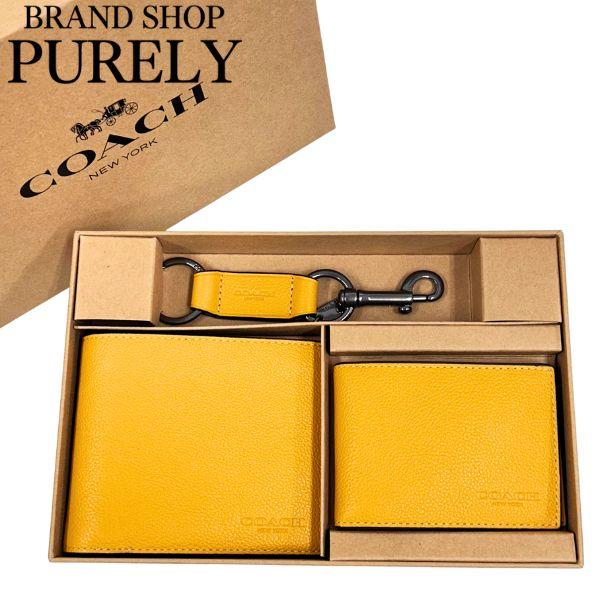 国内発送 コーチ 財布 メンズ COACH 折り財布 レザー 3in1 ウォレット＆キーリング ギフトセット ボックス付き CS433 QBBUT バターカップ