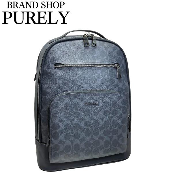 コーチ バッグ メンズ COACH リュックサック シグネチャー デニム イーサン バック パック CU548 QBN2V デニム×ミッドナイトネイビー